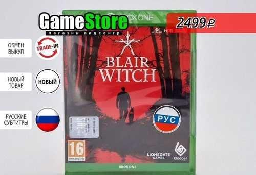 Blair Witch (Xbox, русские субтитры) Новый