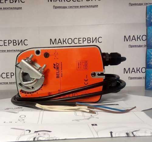 LF 230 приводы вентиляции