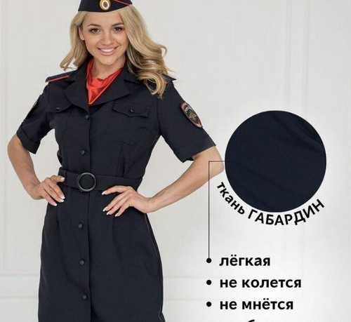 Платье женское полиция