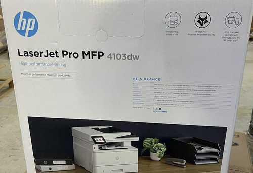 Мфу лазерное HP LaserJet Pro 4103dw