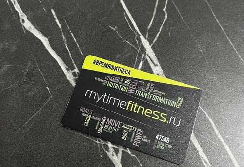 Абонемент в mytimefitness