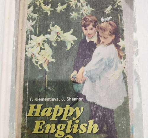 Учебник Happy English 2 Клементьева