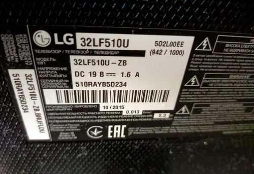 Телевизор LG 32LF510U на запчасти