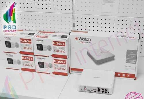 Наружное ip-видеонаблюдение HiWatch 4Mpx