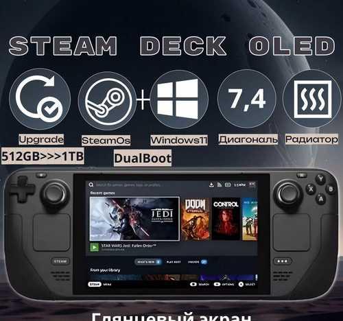 Steam Deck oled с DualBoot 1 тб   радиатор