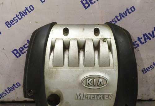 Накладка на клапанную крышку Kia Spectra 2 2006