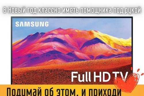 Телевизор Samsung 43"