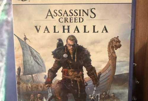 Assassins creed valhalla ps5