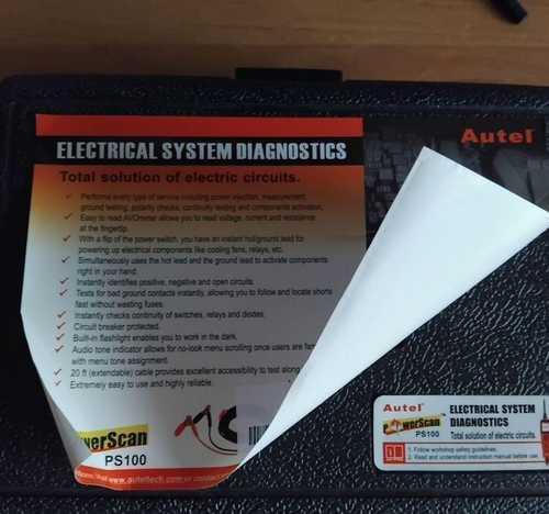 Контролька Autel Power Scan 100