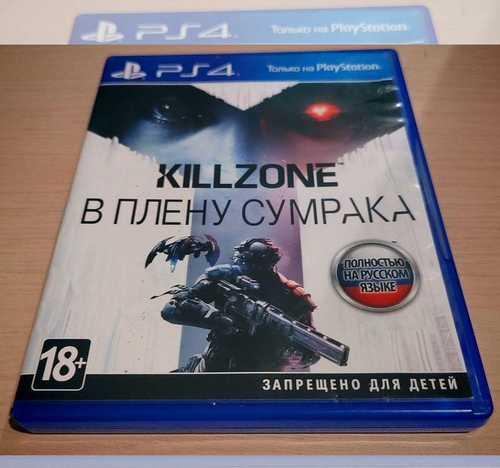 Kill Zone В плену сумрака PS4