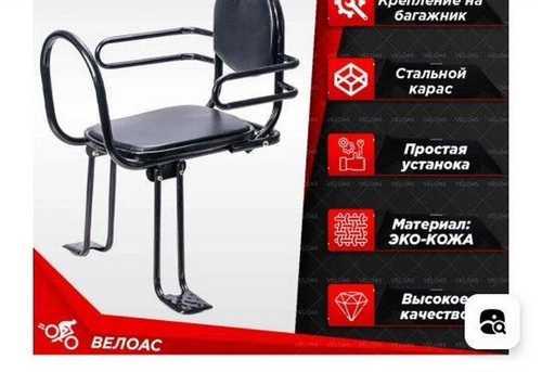 Детское кресло на багажник велосипеда