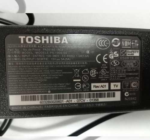 Блок питания для ноутбука Toshiba