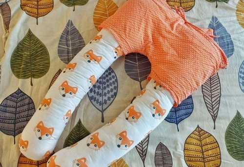 Подушка кокон для малыша