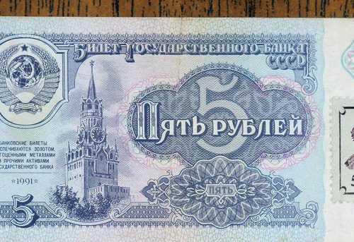 Деньги Приднестровья (с марками) мелкий номинал