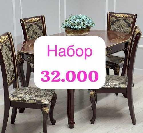 Столы и стулья новые