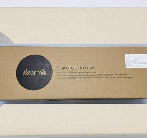 Вертикальный пылесос Deerma DX700S Новый