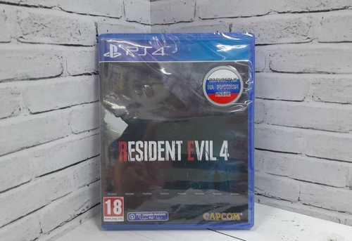 Игра Resident Evil Remake 4 для PS4