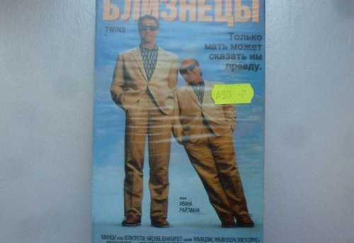 Видеокассеты vhs