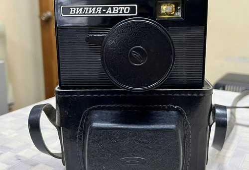Плёночный фотоаппарат «вилия-АВТО»