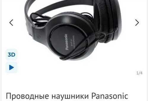 Проводные наушники Panasonic RP-HT161E черный