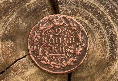 Антикварная монета 2 копейки, 1818 км-ад