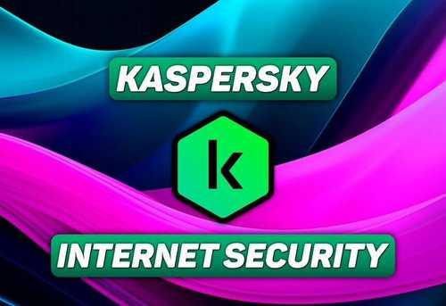 Kaspersky Internet Security Официальная активация