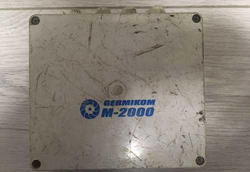 Germikom M-2000
