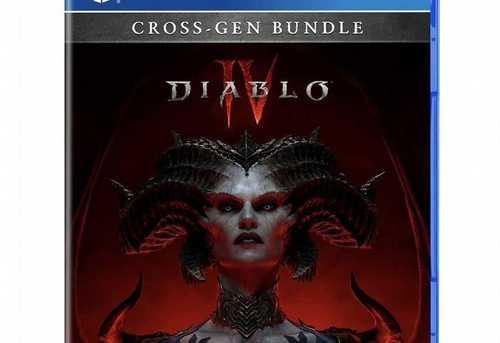 Diablo 4 PS5/PS4 диск