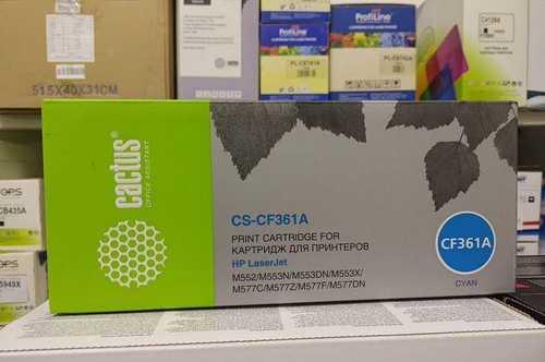 Картридж Cactus CS-CF361A для HP CLJ M552dn/M553dn