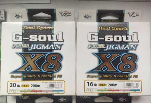 Шнур плетеный YGK G-Soul Super Jigman X8 200м