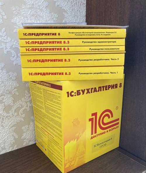 1С:Бухгалтерия 8 проф