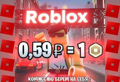 Роблокс, Roblox, Робуксы, Robux, Game pass, Коды