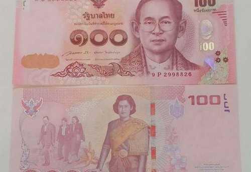 Банкнота 100 Бат Таиланд