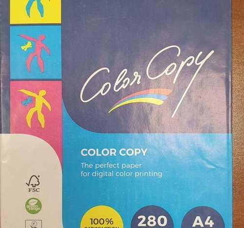 Бумага Color Copy Mondy А4, 280 г/кв.м, 150 листов