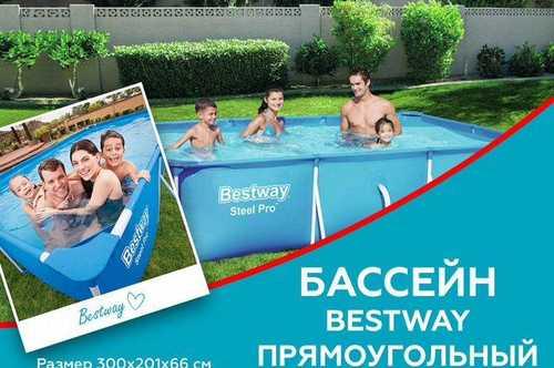 Бассейн bestway прямоугольный Steel Pro 300х201х66