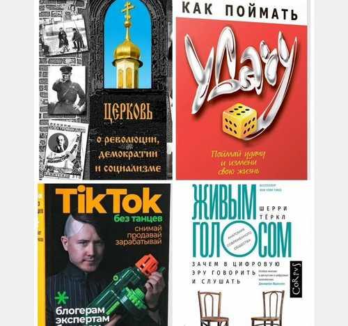 Новые книги в пленке для подарков