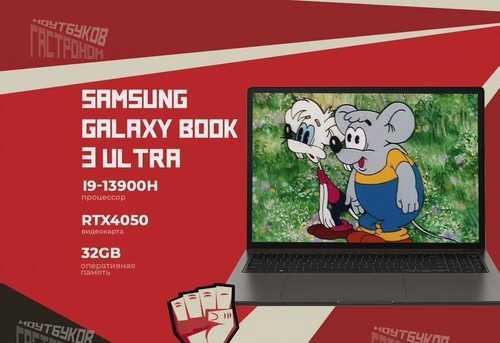 Игровой ноутбук 16" Samsung Galaxy Book3 Ultra 16 NP960XFH, 1024 ГБ, Core i7-13700H, RAM 32 ГБ, GeForce RTX 4050 6 ГБ