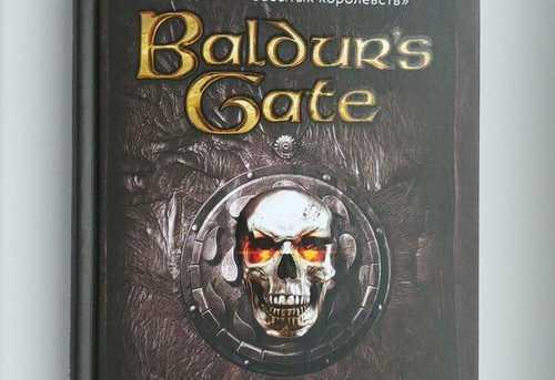 Baldurs Gate. Путешествие от истоков до классики
