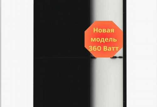 Солнечная панель 360 Ватт новая модель