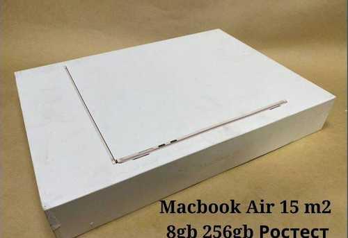 Macbook Air 15 m2 8gb 256gb ростест