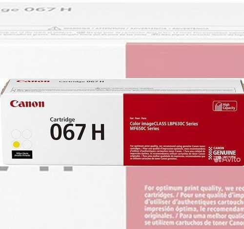 Canon 067H Y (5103C002) картридж желтый (2350 стр
