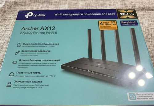 Роутер TP-Link Archer AX12