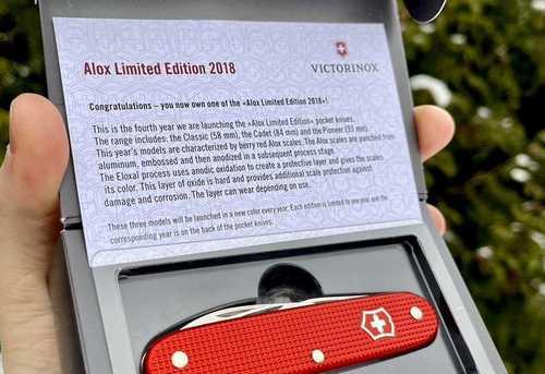 Нож Victorinox Pioneer LE 2018 Red (0.8201.L18)