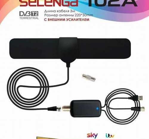 Антенна комнатная selenga 102A