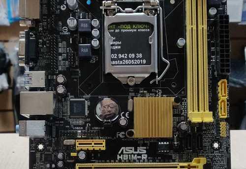 Мат. плата asus H81M-R/LGA1150/DDR3/mATX