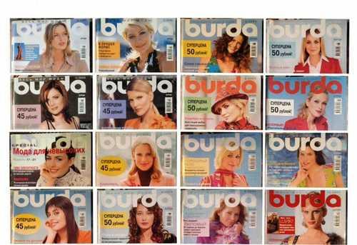 Burda moden 2003-2005 гг