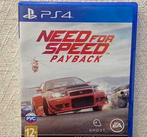 NFS Payback PS4 PS5