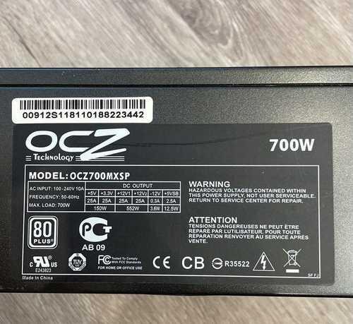 Блок питания OCZ 700W