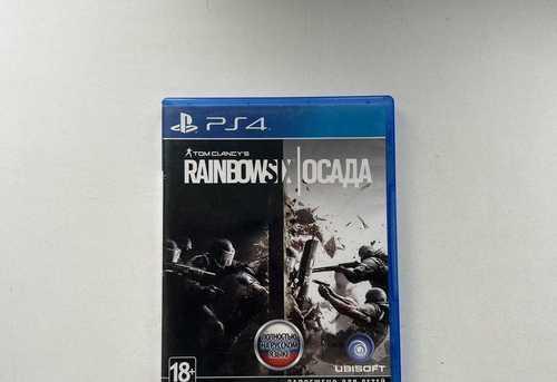 Tom Clancy Rainbow Six Осада Ps4