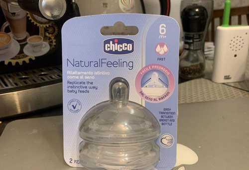 Соски на бутылочку Natural Feeling Chicco